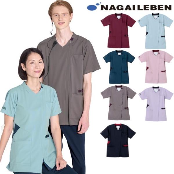 魅せる機能美。現場に映えるプロフェッショナルな装いを追求したフロントファスナー開きの男女兼用スクラブです。スプリットラグランスリーブを採用し、動きやすくて涼しいプロファンクションを搭載。更にマルチループ・首のストラップ止め・スマートフォン用...