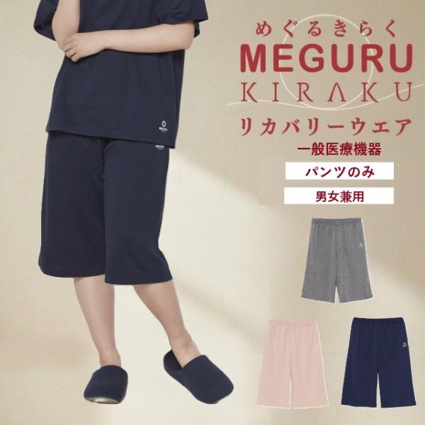 ※一般医療機器商品のため、返品・交換はいたしかねます。※申し訳ございませんが、完売の場合はキャンセルとなりますのでご了承くださいませ。身体から発する遠赤外線エネルギーを高濃度セラミック繊維が身体に輻射することで血行を促進し、疲労回復を促す効...