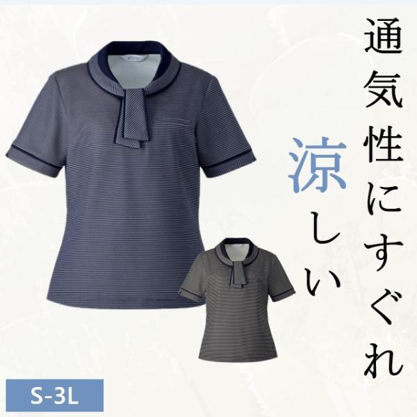 ●品番：ESP556●製品名：ポロシャツ●メーカー：KARSEE カーシー●ブランド：ENJOY●素材：クール トリコット／ポリエステル95%・キュプラ5％●機能：ニット　2WAYストレッチ　吸汗　速乾　UVカット　透けにくい●仕様：補強布...
