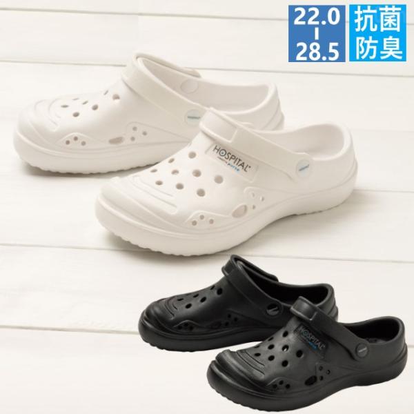 ○ アッパー：ソール ： ＥＶＡ Soft Foam（銀イオン仕様）○ ヒール高： 約３0ｍｍ○ ウイズ： ４Ｅ相当○ 片足重量：約110ｇ（23.5cm）サイズ:5: ２２.0〜２２.５cm、 6: ２３.0〜２３.５cm7: ２４.0〜...