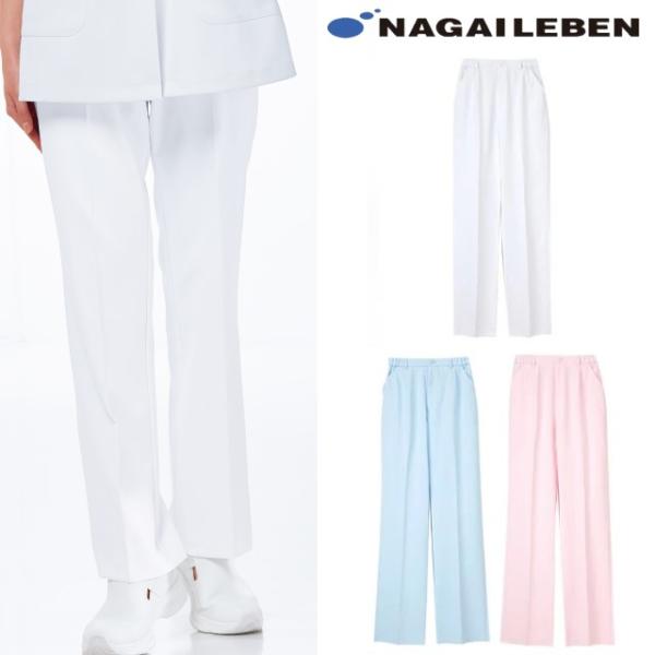 FT4403 ナガイレーベン ナースウェア パンツ 女性用 ストレート ノータック 脇ゴム 前ファスナー センタープレス ポケット付き ポリエステル100％ 制菌加工 制電 吸水 防汚 透け防止 NAGAILEBEN 医療用  白衣ネット