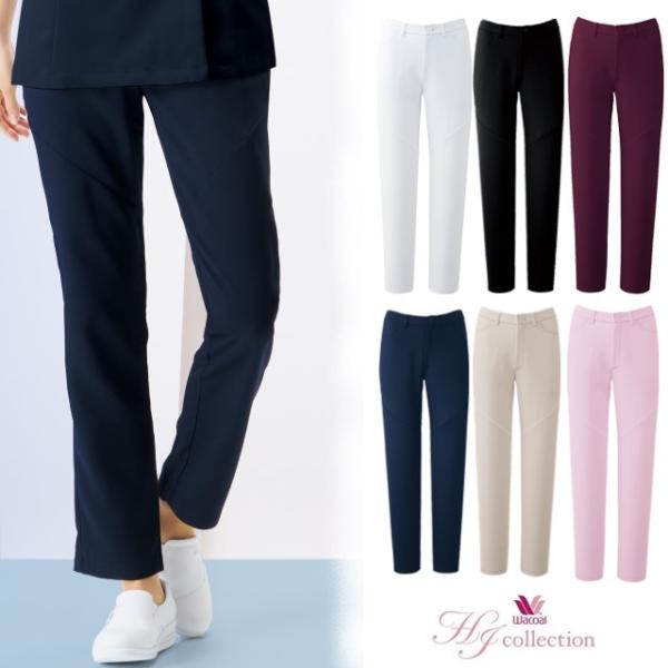 HI301 フォーク ワコール ナースウェア パンツ スリムストレート 女性用 透け防止 防汚 制電 吸汗 抗菌 防臭 FOLK wacoal HIコレクション 医療用 看護師 エステ 歯科衛生士 レディース レディス 女子 ズボン スラッ...