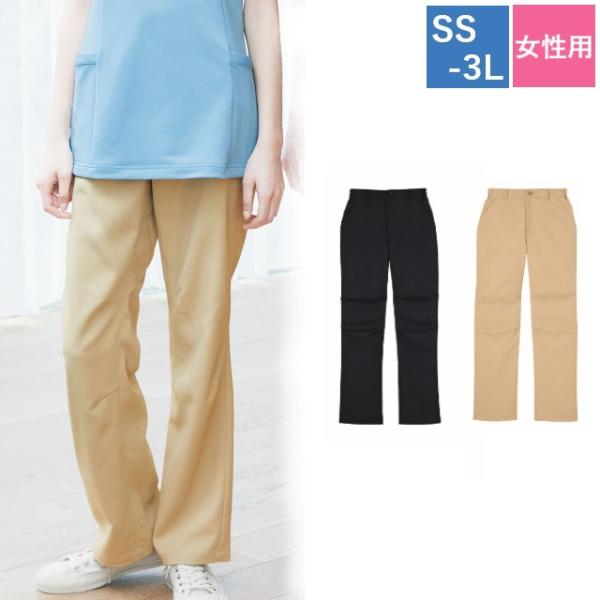 ●品番：HL2455●製品名：HL2455 パンツ レディス●メーカー：KARSEE カーシー●ブランド：HEARTGREEN ハートグリーン●素材：アクティブギャバ（ポリエステル100％）●機能：吸汗 速乾 ストレッチ 制電 工業洗濯 タ...