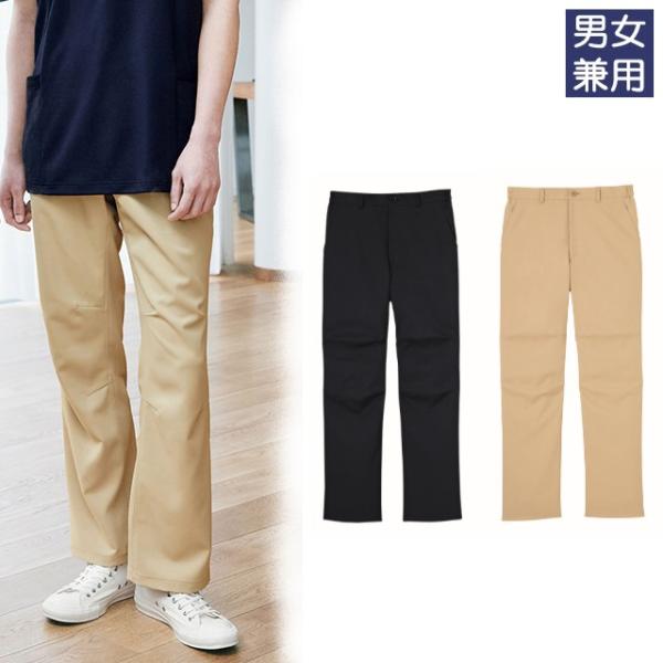●品番：HM2465●製品名：HM2465 パンツ 男女兼用●メーカー：KARSEE カーシー●ブランド：HEARTGREEN ハートグリーン●素材：アクティブギャバ（ポリエステル100％）●機能：吸汗 速乾 ストレッチ 制電 工業洗濯 タ...