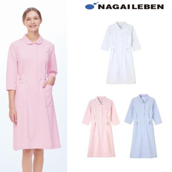 HO1916 ナガイレーベン ナースウェア ワンピース 女性用 7分袖 襟付き 制菌加工 制電 吸水 防汚 透け防止 NAGAILEBEN 医療用 看護師 歯科衛生士 レディース レディス 女子 長袖 七分袖 白衣 ホワイト  白衣ネット