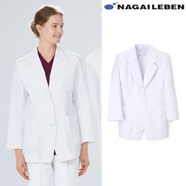 KES5170 ナガイレーベン テーラードジャケット 女性用 シングルボタン 制菌加工 制電 吸水 防汚 透け防止 ポケット NAGAILEBEN 医療用 医師 女医 薬剤師 ドクター レディース レディス 診察衣 ドクターコート  白衣ネット