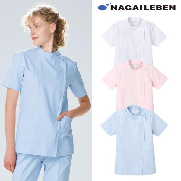 KES5172 ナガイレーベン ナースウェア ケーシー ジャケット 半袖 女性用 制菌加工 制電 吸水 防汚 透け防止 ポケット NAGAILEBEN 医療用 医師 歯科医 薬剤師 ドクター レディース レディス 横掛け  白衣ネット