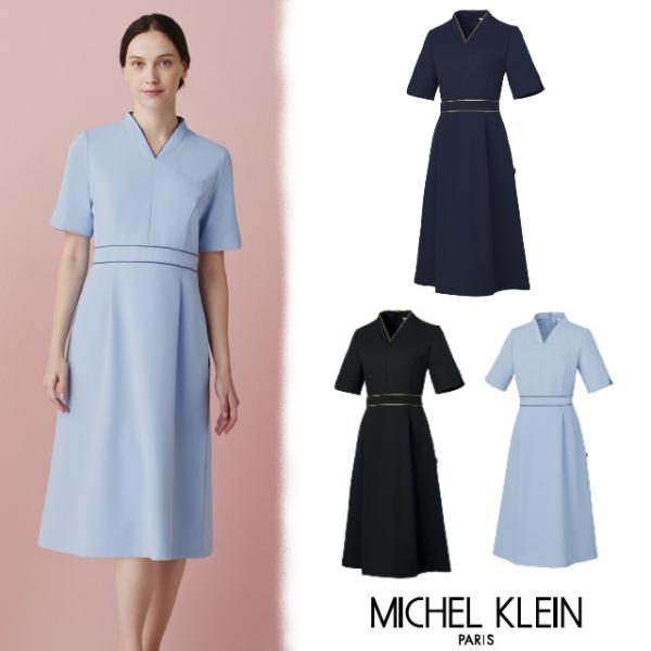 ●品番：MK-0071●商品名：MK-0071　ワンピース●メーカー：チトセ●素材：ストレッチラチネ（ポリエステル100％）●機能：透防止、ストレッチ、制電、制菌、工業洗濯対応●仕様：後ろファスナー、左胸ポケット、両脇ポケット、袖口スリット...