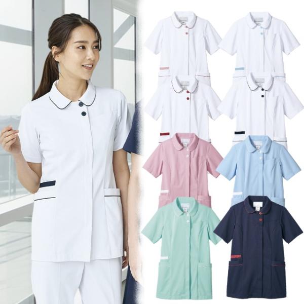 ロングセラーアイテムが、より美しく快適にアップデート。これまでのナースウェアで取得した現場のリアルな声をもとに、シルエットや動きやすさを再構築。ストレスを感じさせないネックライン。スムーズな腕の動作を実現。脇がのぞかない安心設計。ループは左...