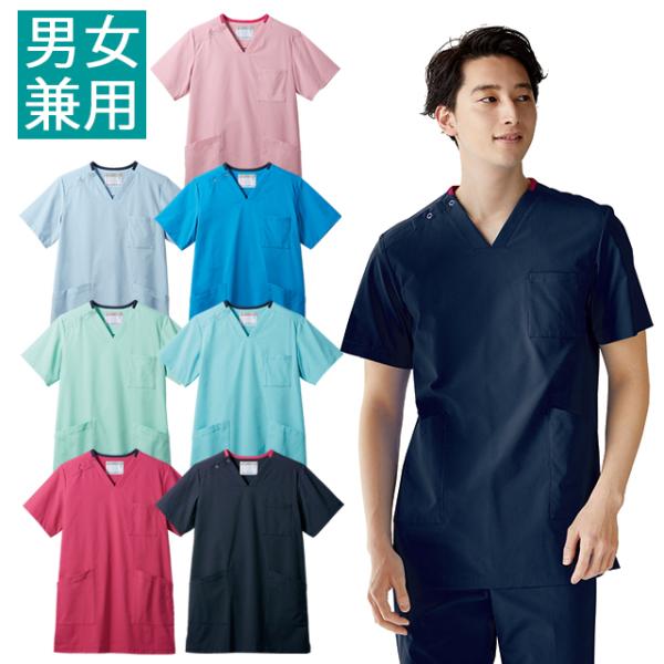 とことん軽くてよく伸びる！ノンストレスな心地良さのプルオーバータイプの男女兼用スクラブです。チームでコーディネイトできる多彩なカラーも魅力です。MS241-22 MS241-32 MS241-33 MS241-42 MS241-43 MS2...