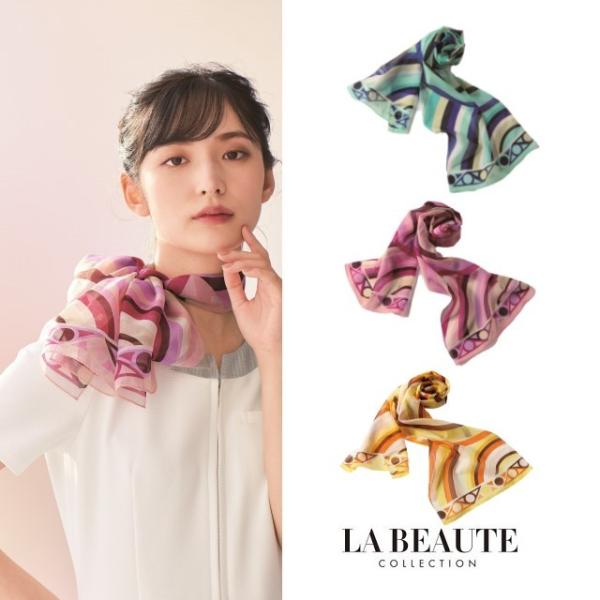 サークル模様が美しいスカーフ。ブルー、ピンク、イエローの3色展開。長方形のスカーフは様々なアレンジが可能。OP98-3 OP98-5 OP98-9 青 黄色  アンジョア ラボーテ ジョア ブラック  リボン アクセサリー かわいい 上品 ...