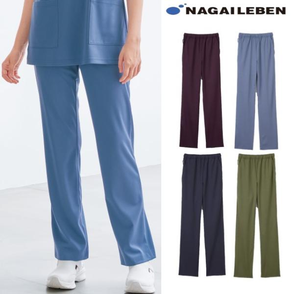 ●品番：RF5503(RF-5503)●製品名：男女兼用パンツ●メーカー：ナガイレーベン●素材：《RF》ポリエステル95％ナイロン5％（制電糸入り）、ニット(ワープニット）●機能：制菌加工、制電、吸水、防汚●特徴：ストレート、ノータック、ウ...