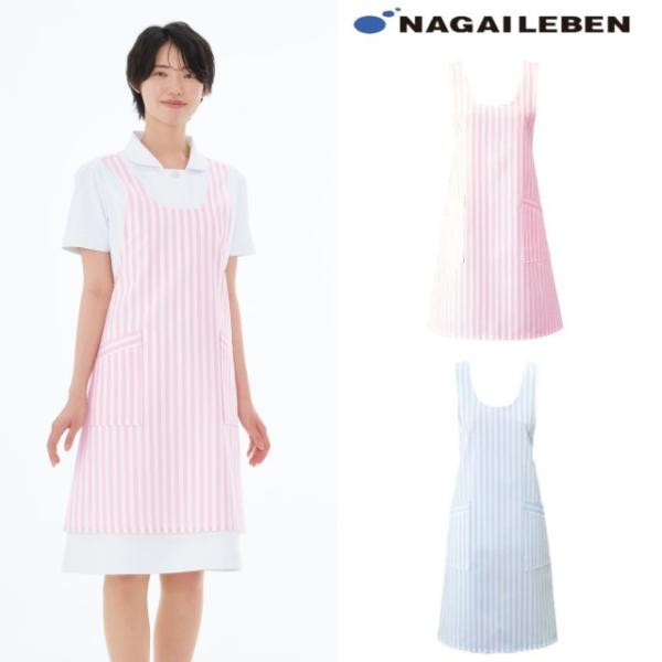 医療用 看護師 介護 レディース レディス 女子 ナースエプロン ケアガウン ストライプエプロン 予防衣 予防着 ブルー ピンク パステルカラー 白衣用