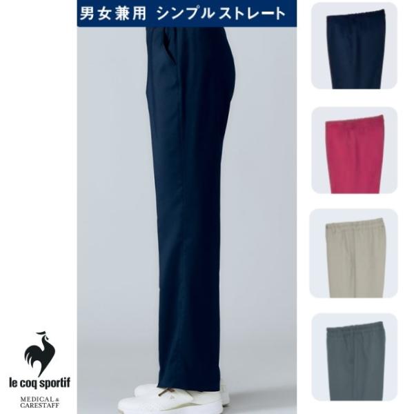 ストレッチ性のある素材で動きを妨げず、なおかつ美しいラインをキープします。素材はハイストレッチツイル使用。薄くて軽く、ストレッチ性がありながら、ハリがあって着くずれしづらい素材です。いつでも清涼感のあるきちんとした印象を保ち、患者様からの信...