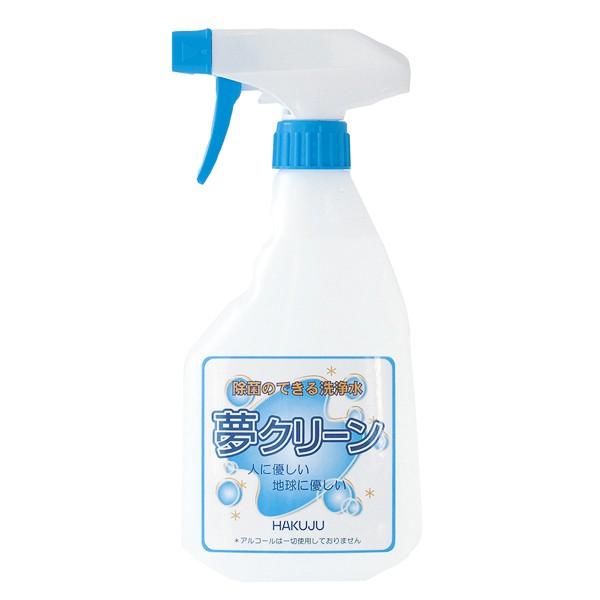 ◆商品名除菌・消臭・洗浄  電解アルカリイオン水100％  夢クリーン 500ml　除菌のできる洗浄水◆特徴夢クリーンはpH12.5以上の電解アルカリイオン水を100％使用しています。その豊富なイオン量が分解・剥離を促し、パワフルな洗浄力を...