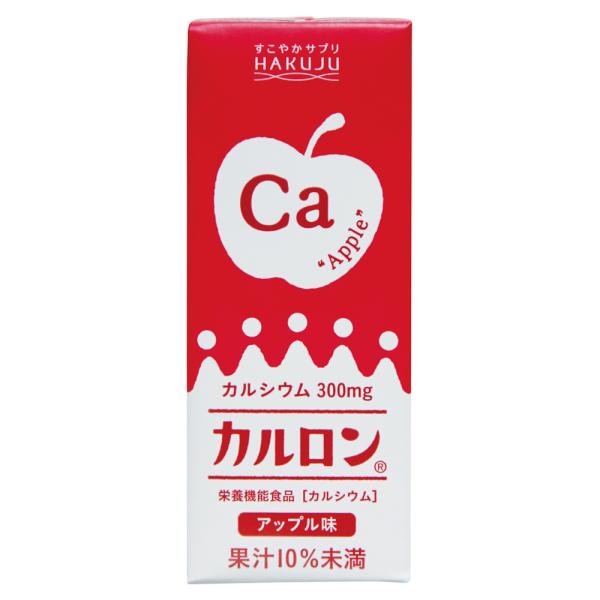手軽においしくカルシウム【カルロン】「カルロン」はおいしく飲んでカルシウム補給ができるカルシウム強化飲料。1本（200ml）に300mgのカルシウムが含まれているハクジュの「栄養機能食品」です。体内の吸収性に優れたL型発酵乳酸カルシウムを使...
