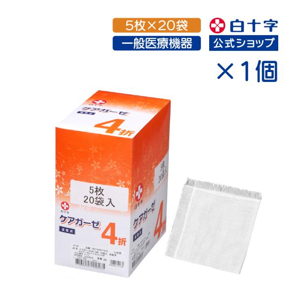 [販売名]白十字折りガーゼ滅菌済[薬事分類]一般医療機器[届出番号]13B2X00023000011[使用目的又は効果]外科切開口、他の皮膚損傷又は内部構造に対し、出血の抑制、液の吸収、擦過傷、乾燥又は汚染から器官の保護を目的とするガーゼ[...