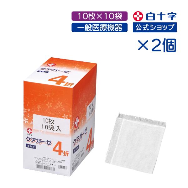 [販売名]白十字折りガーゼ滅菌済[薬事分類]一般医療機器[届出番号]13B2X00023000011[使用目的又は効果]外科切開口、他の皮膚損傷又は内部構造に対し、出血の抑制、液の吸収、擦過傷、乾燥又は汚染から器官の保護を目的とするガーゼ[...