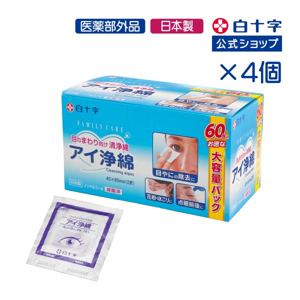 [販売名]アイ浄綿II[薬事分類]医薬部外品[効果・効能]●乳児の皮膚又は口腔の清浄又は清拭●授乳時の乳首又は乳房の清浄又は清拭●目、性器、又は肛門の清浄または清拭[用法・用量]●本品を1回1包を用いて適用部位を清浄又は清拭します。●1包の...