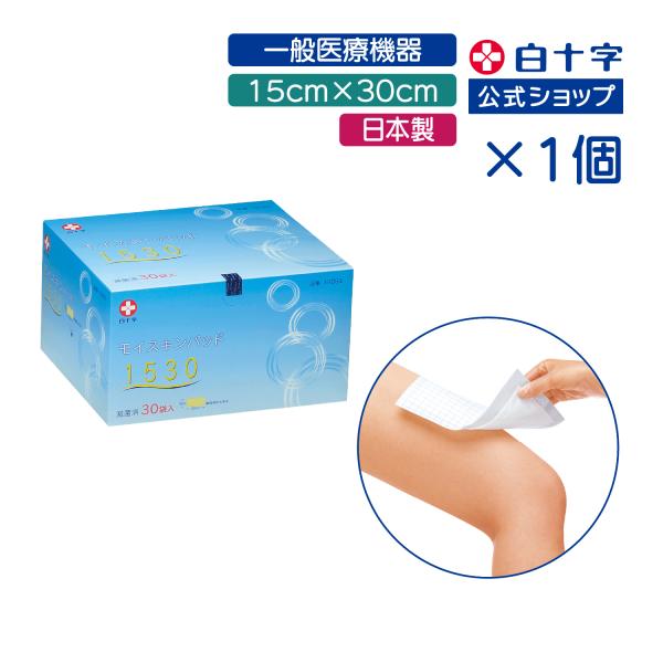 [販売名]モイスキンパッド 滅菌済[薬事分類]一般医療機器[届出番号]13B2X00023000142[使用目的又は効果]術後創傷の被覆・保護又は熱傷部位の被覆・保護・滲出液の吸収を目的とした幅広の層状ガーゼパッド。[形状・構造及び原理等]...