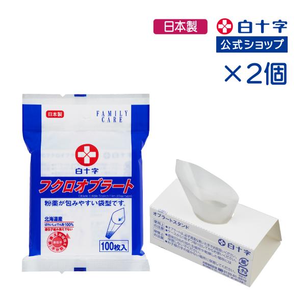 メール便はご注文確定から4日以内の発送となります。複数のご注文をいただき、メール便での発送が難しい場合、宅配便（時間指定なし）に切り替えて発送させていただきます。[原産国]日本[成分]ばれいしょでん粉(国内製造、遺伝子組み換えでない)[栄養...