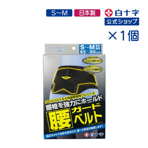 本商品は店舗規定と異なり、サイズが合わず、装着できない場合に限り、商品到着後7日以内にご連絡いただければ返品をお受けし、商品代金をご返金いたします。※返品の際の送料、決済・返金時の手数料はお客様のご負担となります。[原産国]日本[素材]本体...