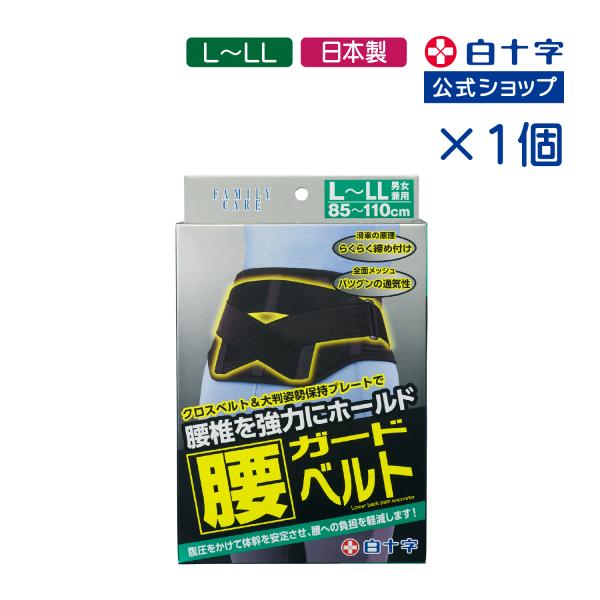 本商品は店舗規定と異なり、サイズが合わず、装着できない場合に限り、商品到着後7日以内にご連絡いただければ返品をお受けし、商品代金をご返金いたします。※返品の際の送料、決済・返金時の手数料はお客様のご負担となります。[原産国]日本[素材]本体...