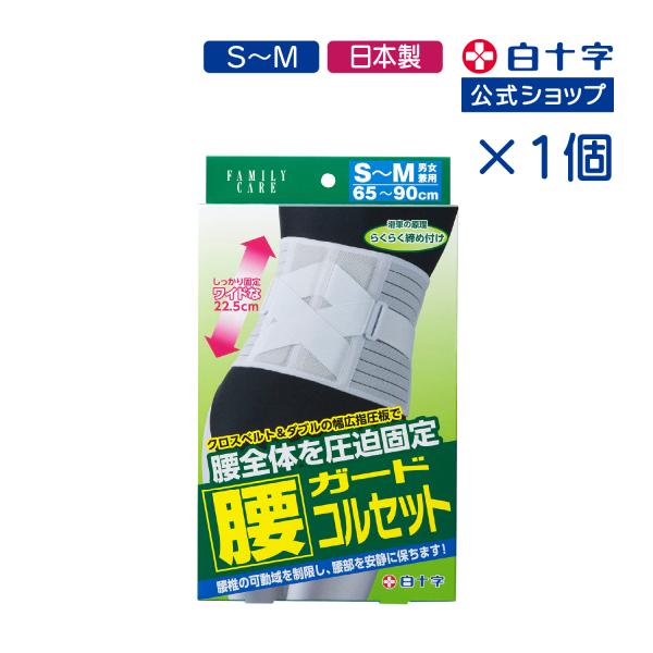 本商品は店舗規定と異なり、サイズが合わず、装着できない場合に限り、商品到着後7日以内にご連絡いただければ返品をお受けし、商品代金をご返金いたします。※返品の際の送料、決済・返金時の手数料はお客様のご負担となります。[原産国]日本[素材]本体...