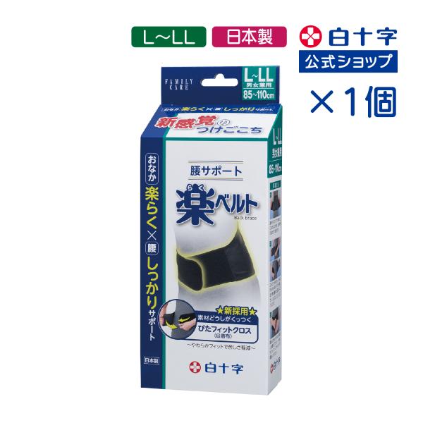 本商品は店舗規定と異なり、サイズが合わず、装着できない場合に限り、商品到着後7日以内にご連絡いただければ返品をお受けし、商品代金をご返金いたします。※返品の際の送料、決済・返金時の手数料はお客様のご負担となります。[原産国]日本[素材]本体...