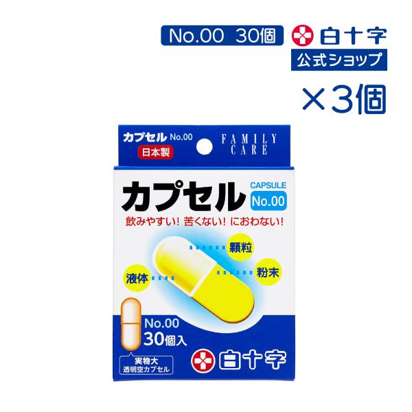 メール便はご注文確定から4日以内の発送となります。複数のご注文をいただき、メール便での発送が難しい場合、宅配便（時間指定なし）に切り替えて発送させていただきます。[原産国]日本[成分]ゼラチン(外国製造)[容量]0.95mL[栄養成分表示]...