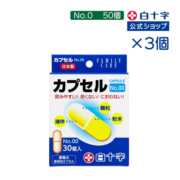 メール便はご注文確定から4日以内の発送となります。複数のご注文をいただき、メール便での発送が難しい場合、宅配便（時間指定なし）に切り替えて発送させていただきます。[原産国]日本[成分]ゼラチン(外国製造)[容量]0.68mL[栄養成分表示]...