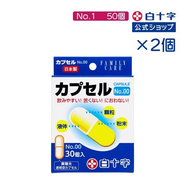 メール便はご注文確定から4日以内の発送となります。複数のご注文をいただき、メール便での発送が難しい場合、宅配便（時間指定なし）に切り替えて発送させていただきます。[原産国]日本[成分]ゼラチン(外国製造)[容量]0.47mL[栄養成分表示]...