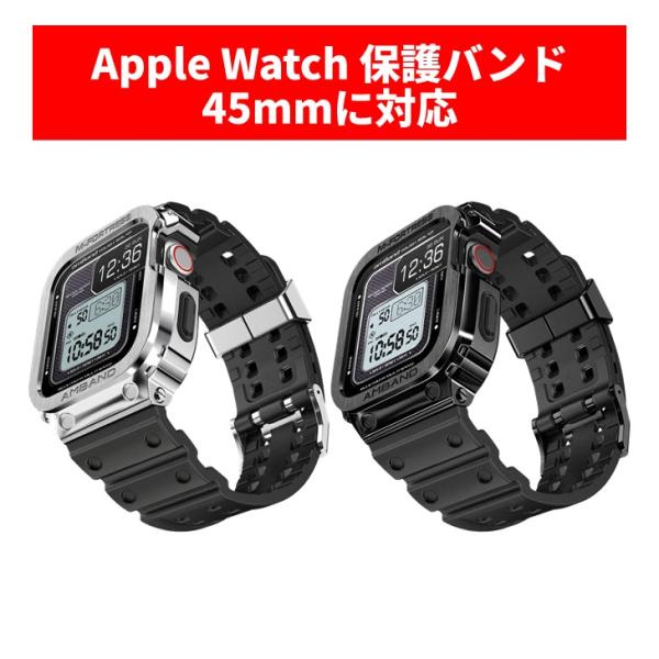 【 Apple Watch 保護ケースバンド Moving Fortress Classic Series 45mm 】◆Apple Watch 対応の保護ケース付きバンド◆対応機種：Apple Watch Series 9/8/7世代対応...
