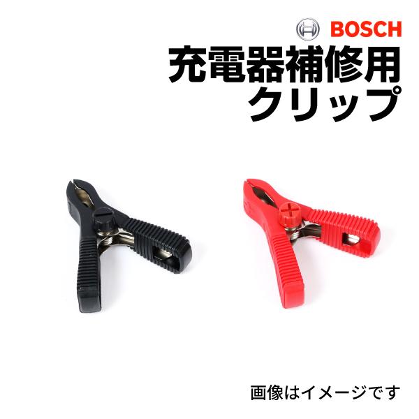 BOSCH 自動車バッテリー用 全自動充電器