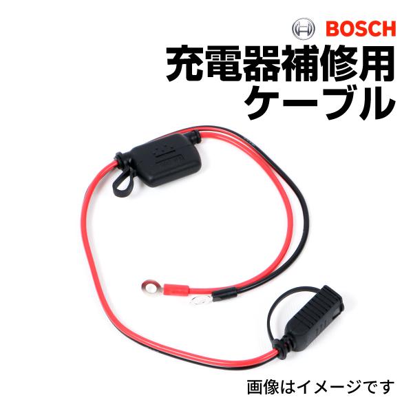 BOSCH 自動車バッテリー用 全自動充電器