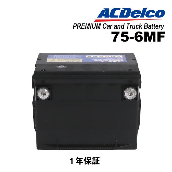 交換対応(互換)75A72 75-6YRUPM-75 448799 75-60 75B84 70-72S 75-7MFシボレー ブレイザー (S-10ブレーザー ) 年式(1987-1994)