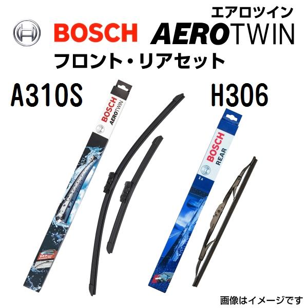 エアロツインワイパーブレード フロント用(BOSCH品番:A310S) 呼番:A310S サイズ:650/475mm 2本ワイパーブレード リア用(BOSCH品番:H306) 呼番:H306 サイズ:305mm 1本