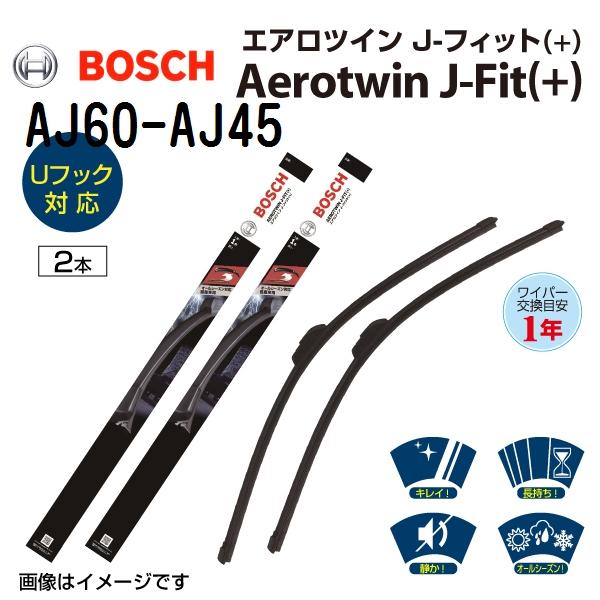 ミツビシ ランサー(CSCT) (ランサー(CS/CT) ) 年式(H15.02-H22.05)ワイパーブレード エアロツインJ-Fit(+)2本組運転席側と助手席側用ワイパーブレード運転席側(BOSCH品番:AJ60) 600mm １本助...