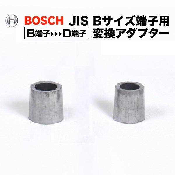 JIS規格 Bサイズ端子（細）に装着することで、Dサイズ端子（太）に変換するアダプター新車搭載でDサイズ端子（太）を使用しているN-55(S)・55B24L(S)・55B24LR(S)の場合に端子（細）のバッテリーN-55・B24L・B24...