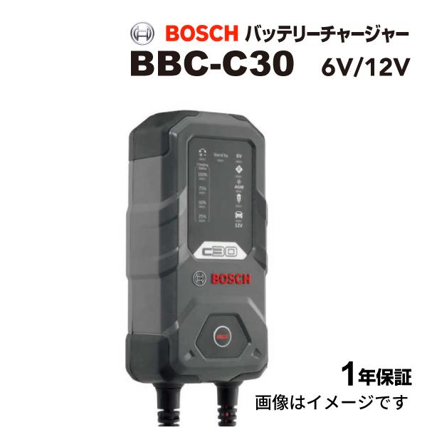 BOSCH 自動車バッテリー用 全自動充電器