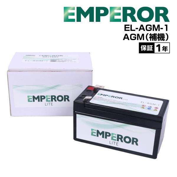 交換対応(互換)ベンツのシフトスイッチのバックアップ用互換純正品番 N000000004039 補機バッテリーサブバッテリーBLA-1メルセデスベンツ W246 (Bクラス(246) 250) 年式(2012.05-2018.12)完全メン...