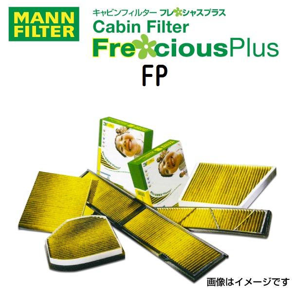 [対応車種] BMW M5[E60][対応車両型式] ABA-NB50[商品名] MANN-FILTER キャビンフィルター フレシャスプラス[品番] FP-B02