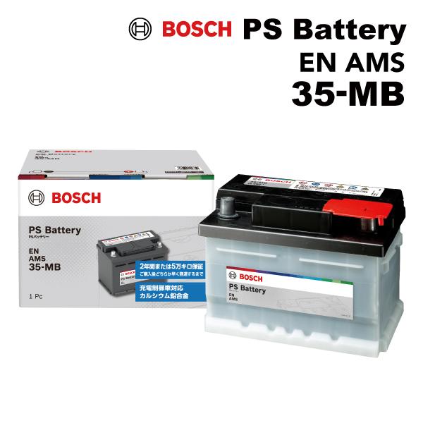 交換対応(互換)メルセデスベンツ エンジンスタート用(組み合わせられているAGM側が補機)互換純正品番=A2305410001PSIN-35-MBW221 S350 S500 S550 S600 S63AMG S65AMGサブバッテリーR2...