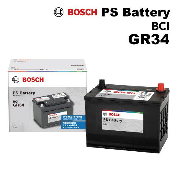 交換対応(互換)UPM-34 448791 UPM34   34-6MF   34-7MF 34-60 34-700 34-72 34-600ジープ (ラングラー(TJ) 4.0) 年式()