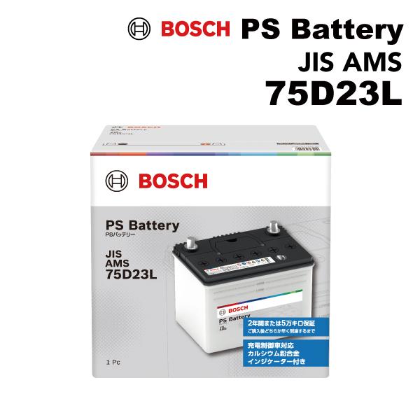 交換対応(互換)55D23L 60D23L 65D23L 70D23L 75D23Lスバル (XV(GT) ) 年式()