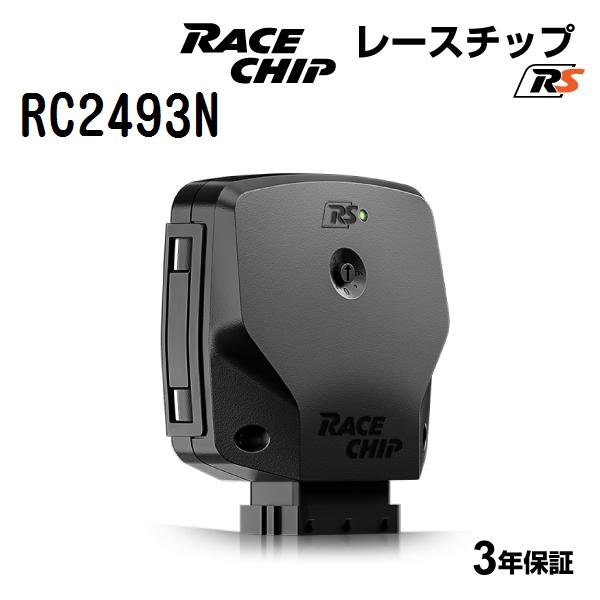 【 この商品の設定 】使用車種：BMW X6 E71 xDrive50i E71 N63 BMW X5/X6 xDrive50i E70 (N63)ノーマル：407PS/600Nmパワーアップ：数値についてはお問合せください備考：