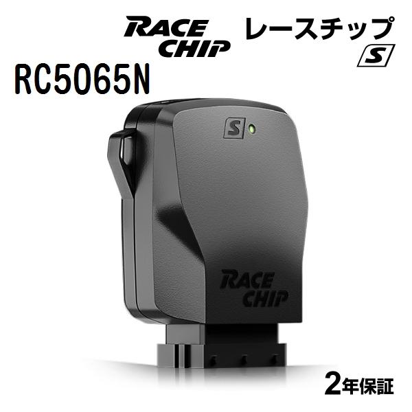 【 この商品の設定 】使用車種：ホンダ N WGN L ターボ 19.8〜 JH3・JH4 S07B (ターボ車のみ) ホンダ N WGN L ターボ JH3/JH4ノーマル：64PS/104Nmパワーアップ：数値についてはお問合せください備考：