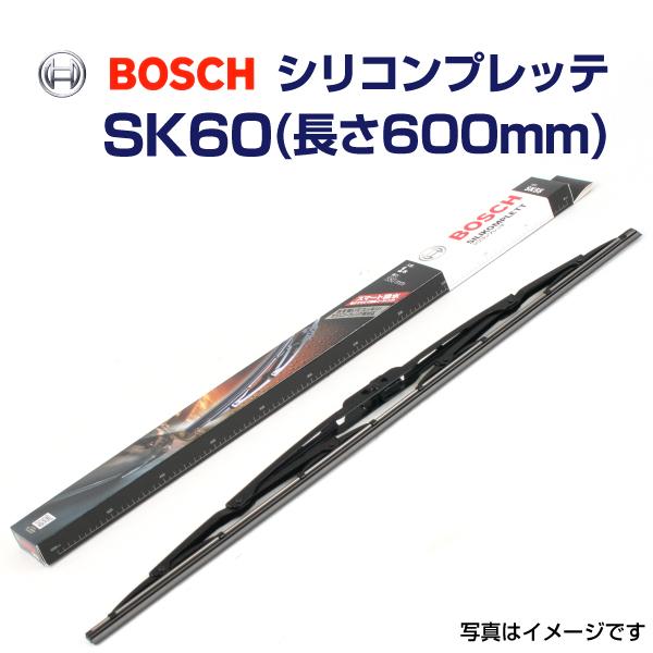 ダイハツ (ソニカ ) 年式(H18.5〜H21.5)シリコンプレッテワイパーブレード(BOSCH品番:SK60) 600mm １本