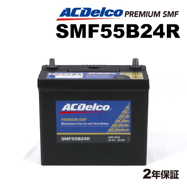 交換対応(互換)46B24R 48B24R 50B24R 55B24Rトヨタ ヴィッツ(P1) (ヴィッツ(P10) ) 年式(2004.01-2005.02)