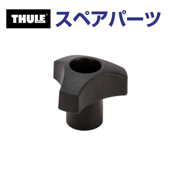 品番：TH1500013542製品カテゴリー：使用製品名：パーツ名：バタフライナット仕様：このパーツの図面番号は13542